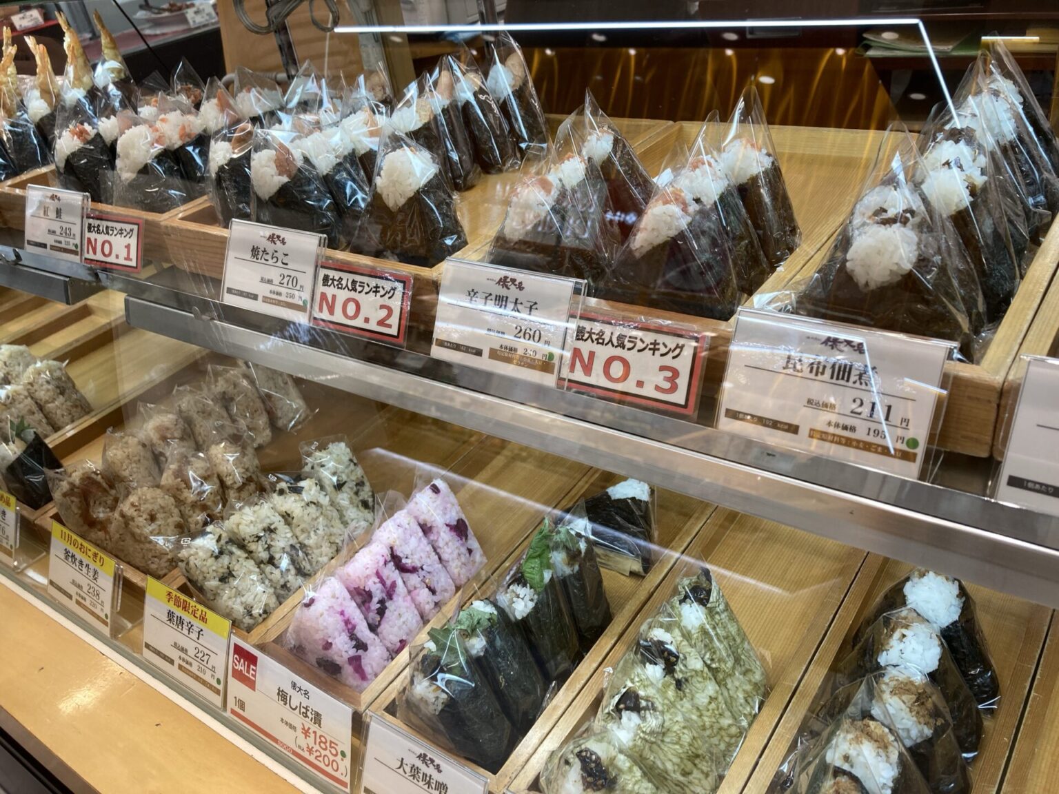 Japanese People’s best companion and soul food! Onigiri