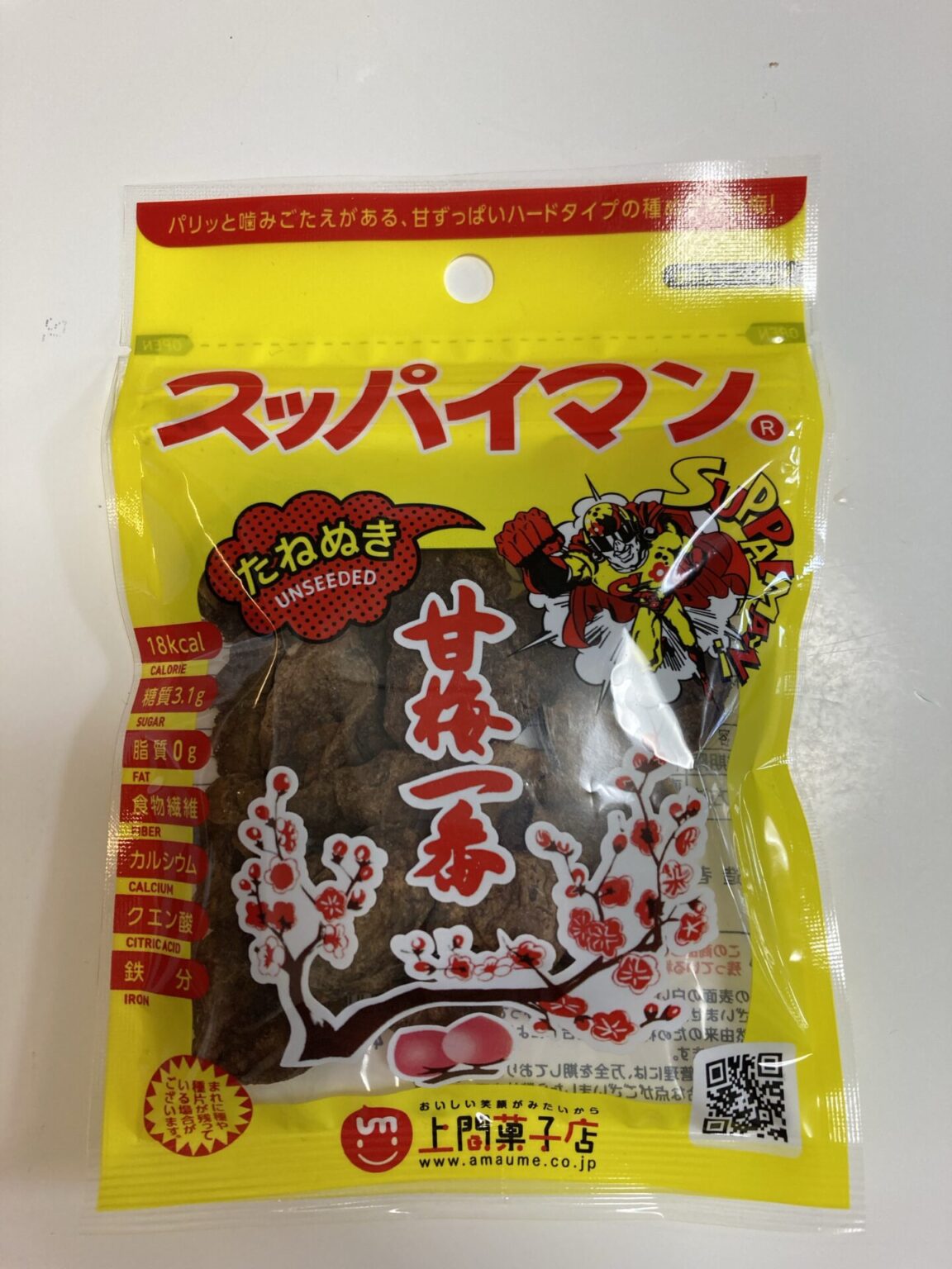Sour Japanese sweets, dried plums! Perfect for traveling - Camellia Tours
