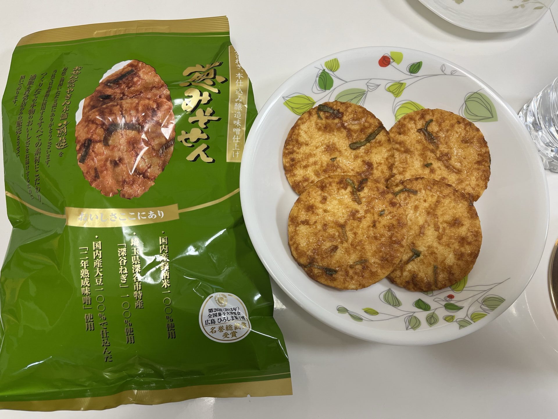 Saitama Senbei with a addictive taste ~Black Pepper＆Green Onion Miso~