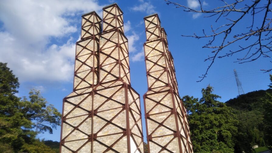 While you are in Japan, why not visit the Nirayama Reverberatory ...